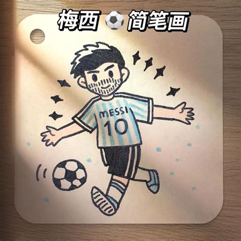 怎么画梅西和c罗简笔画简单（流行20张）简笔画图片大全
