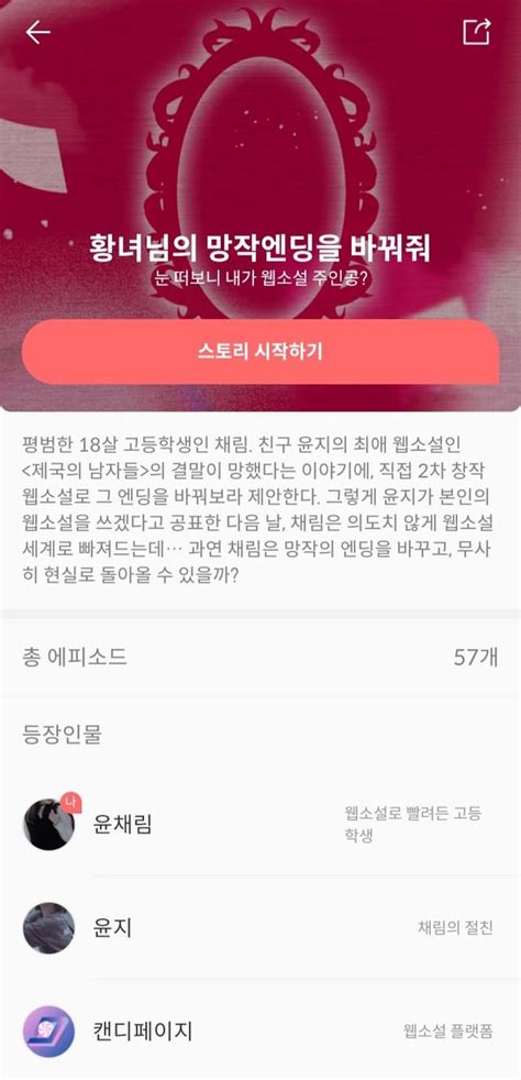 Other Anyone Playing Korean Picka Rpicka30daystolove