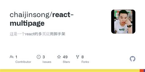 Github Chaijinsongreact Multipage 这是一个react的多页应用脚手架