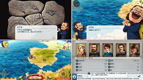新世界發現模擬遊戲《新世界地圖 1469 Mobile》於日本推出 挑戰親自製作世界地圖 瘋資訊