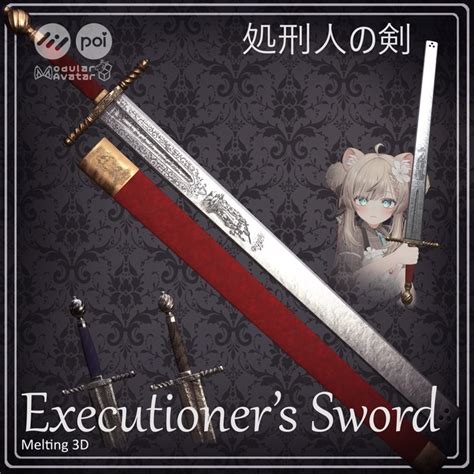 Executioners Sword System 処刑人の剣 Melting Booth