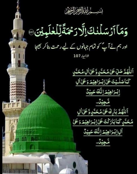 Nasir Mahmood On Linkedin Asslam O Allaikum Kalsoom Akhtar School Of Leadership And Governance