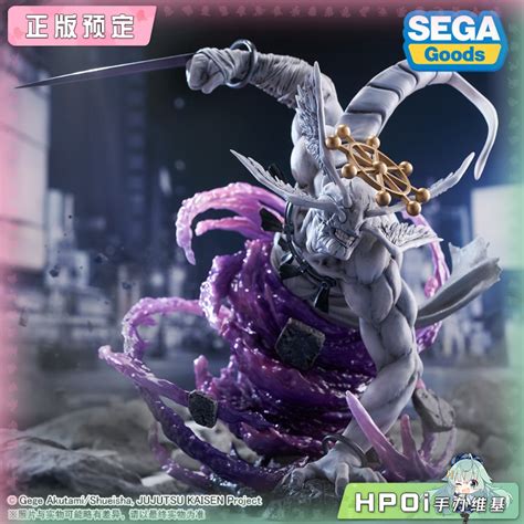 Figurizmα 咒术回战 八握剑异戒神将魔虚罗 Hpoi手办维基