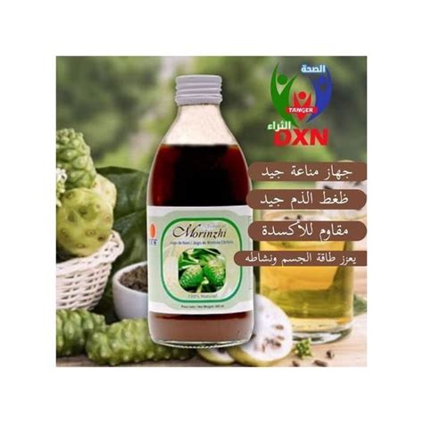 Dxn Morinzhi Bio And Naturel Avec Noni Fruit 285ml