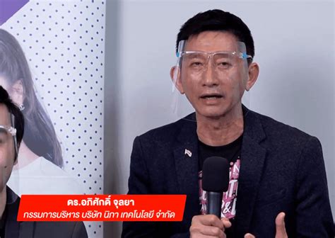 ถอดความสำเร็จธุรกิจดิจิทัล ยุค New Normal กับ ดรอภิศักดิ์ จุลยา Nipa Cloud