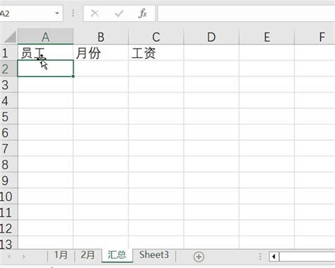 Excel新公式hstack和vstack 知乎