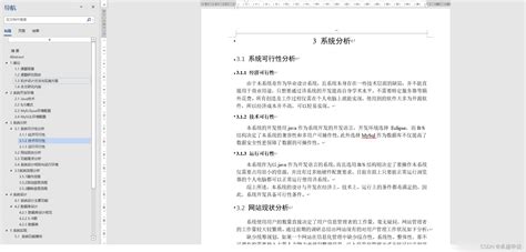 [附源码]java毕业设计云医疗自助就诊平台录屏（系统 lw） 医院自助源码 csdn博客