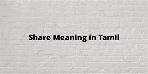 Share Meaning In Tamil தமிழ் அர்த்தம்