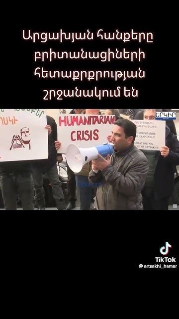 Janrahavaq Hanun Arcaxi Youtube