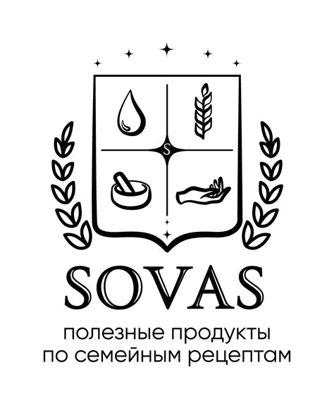 Sovas