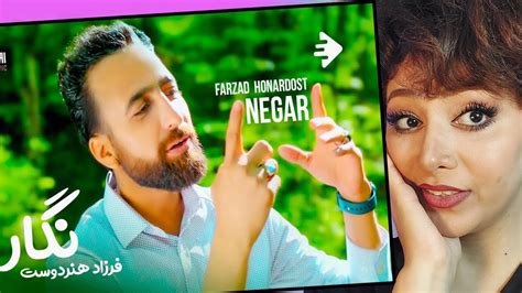 ری اکشن دختر ایرانی به آهنگ نگار از فرزاد هنر دوست Youtube