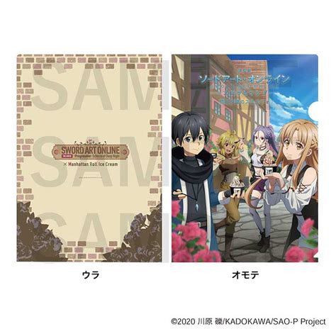 劇場版 ソードアート・オンライン プログレッシブ 冥き夕闇のスケルツォ×マンハッタンロールアイスクリームコラボ
