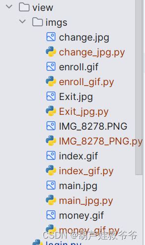 Python Exe Python Exe Csdn