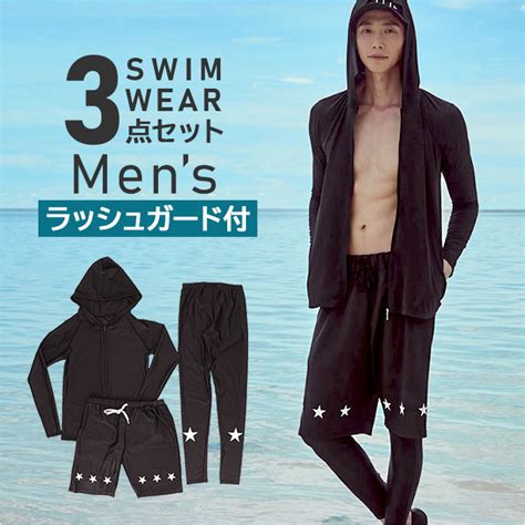ラッシュガードセット 水着 メンズ 通販 ラッシュ ガード セットアップ 長袖 上下セット フード付き レギンス 水陸両用 上着 パーカー