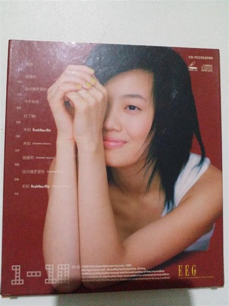 容祖兒 Ep 特別版 興趣及遊戲 音樂、樂器 And 配件 音樂與媒體 Cd 及 Dvd Carousell