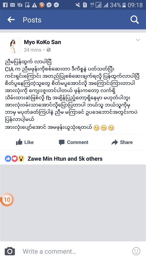 တရားဥပဒေဘောင်အတွင်းကနေ ပြန်လည်ဖြေရှင်းသွားမယ်ဆိုတဲ့ မျိုးကိုကိုစန်း