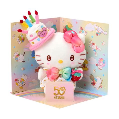 Plush Birthday Celebration Set Hello Kitty Sanrio Meccha Japan