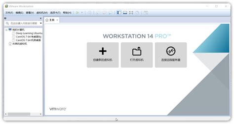 Vmware Workstation安装教程（详细）vmware Workstation Player Csdn博客