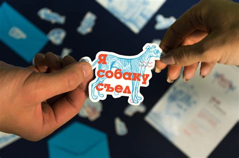 Съесть собаку / Eat dog on Behance