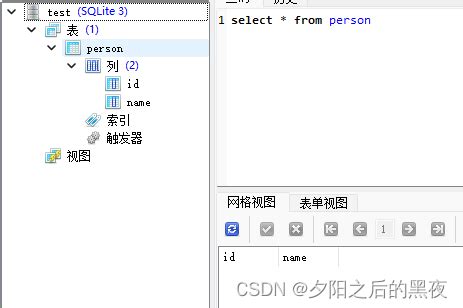 Sqlite Studio Sqlite