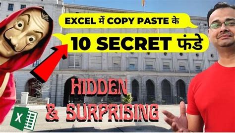 Top10 Excel Hidden Copy Paste Secrets For Excel Pros