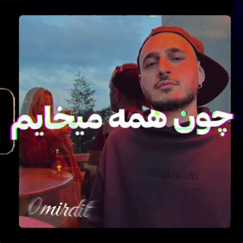 همبستگی از سپی خلسه Youtube