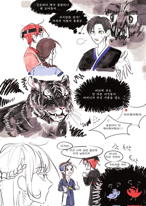 도다리 On Twitter 귀여운 그림 귀여운 공룡 캐릭터 일러스트