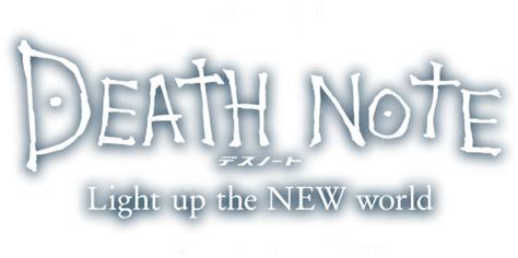 A Death Note Logo Death Note Logo Png Images Pngegg