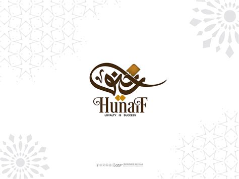 Hunaif Arabic Logo Design On Behance