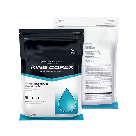 คอเร็กซ์ Corex 14 0 0 Part A Kingwhale คิงเวล