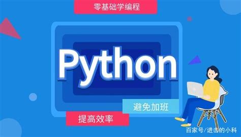 Python培训大约多少钱python培训一般多少钱 Csdn博客