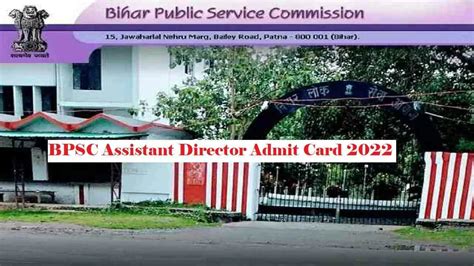 Bpsc Assistant Director Admit Card To Release Soon At Bpsc Bih Nic In Download Dpro