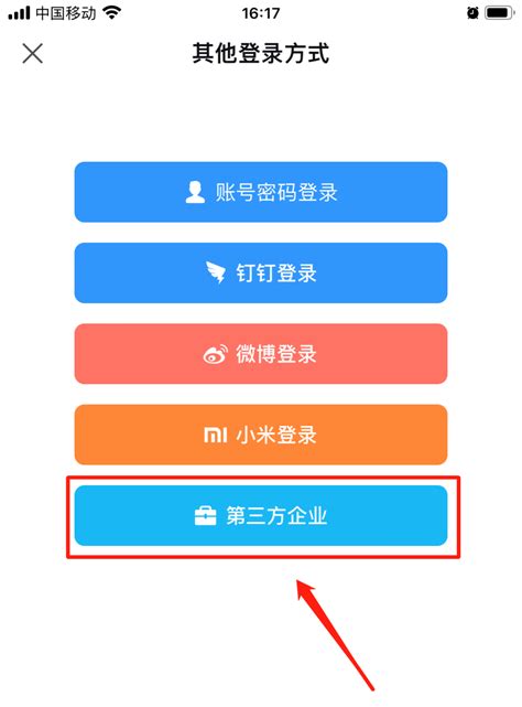 Wps旗舰版账号（含wps Ai权益）免费领 通知公告 上海交通大学正版软件授权中心