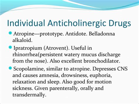 Anticholinergics Ppt