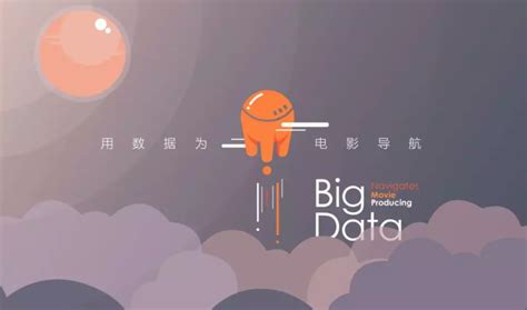 Headlines From China Top 20 Entertainment Data Analytics Firms In China