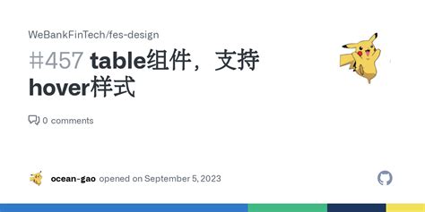 table组件，支持hover样式 · issue 457 · webankfintech fes design · github