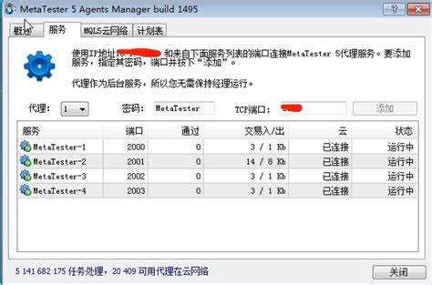 Meta Tester 5 Agent Manager Does Not Run Trading Algorithms General Mql5 Programming Forum
