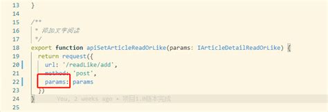 Axios 传递参数的方式data 与 Params 的区别 知乎