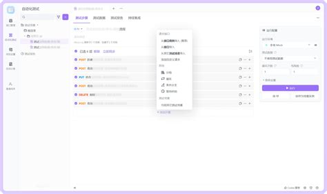 伙伴云:轻松形成研发团队统一协作流程,自然达成 Api 开发全生命周期高效的管理目标 伙伴云:轻松形成研发团队统一协作流程,自然达成 Api 开发全生命周期高效的管理目标