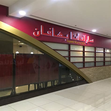 Saravanaa Bhavan Riyadh Restaurant Reviews Photos And Phone Number