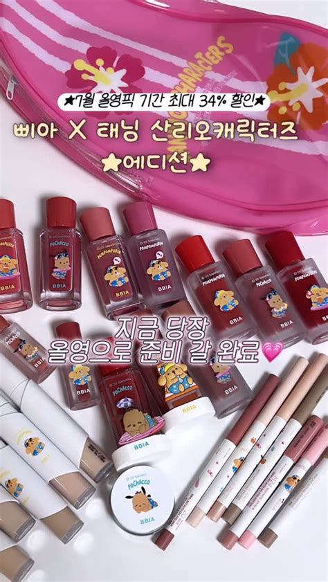 조아정 제품제공 운동 끝 스킨케어 시작💚 아비브 어성초 패드와 테카 캡슐 세럼으로 5초만에 피부 열감 진정 해요🌱 어성초