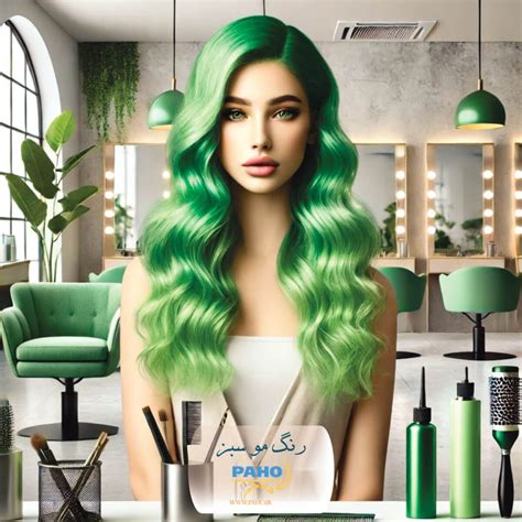 رنگ مو سبز تیره یا روشن؟ بهترین انتخاب برای پوست و سبک شما Paho