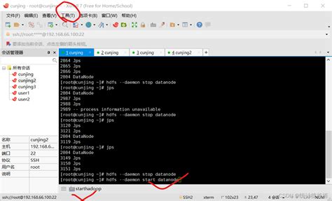 Linux如何多台机器执行同一命令批量操作多台linux执行同一命令 Csdn博客