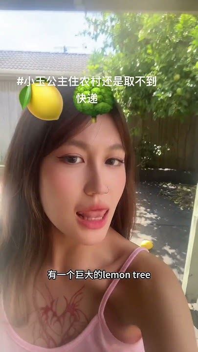 最后是我自己拿下来的小玉公主 冷王独宠 认真生活 Youtube