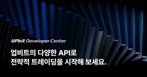 자전거래 체결 방지self Match Prevention Smp