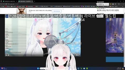 클립 지야 Let Me Out을 보는 윤단님 반응 Soop Vod