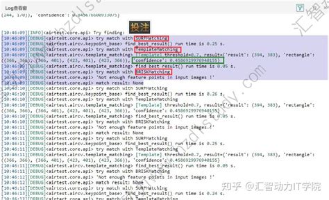 Airtest自动化测试Airtest进阶和图像识别算法下 知乎