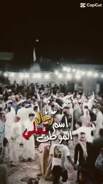 😍شباب کعب الدبیس بیت جوی😍 Youtube