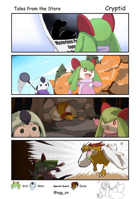 Cryptid By Memefounder On Deviantart