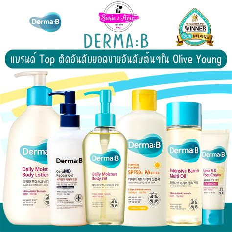 🌸ลดเพิ่มสูงสุด100🌸 Dermab เดอร์มาบี Sunblock Body Oilbody Lotion